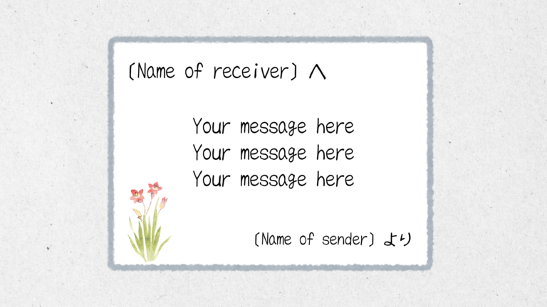 How to Write a Letter (or Postcard) in Japanese | Japanese with Yoshie