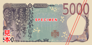 New Japanese Banknotes! | Japanese with Yoshie